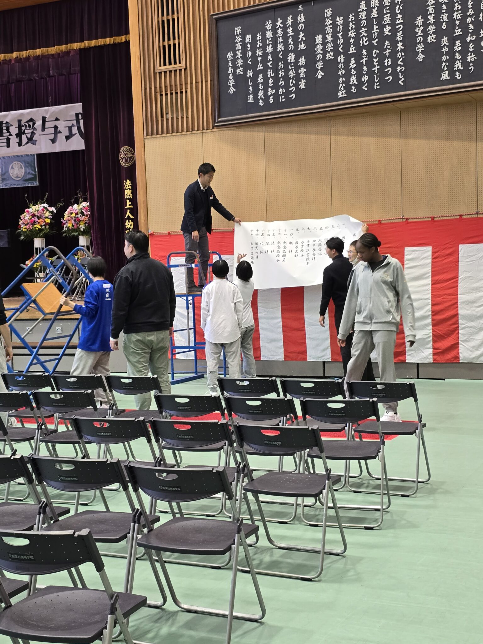 卒業式準備・予行 | 正智深谷NEWS | 正智深谷高等学校